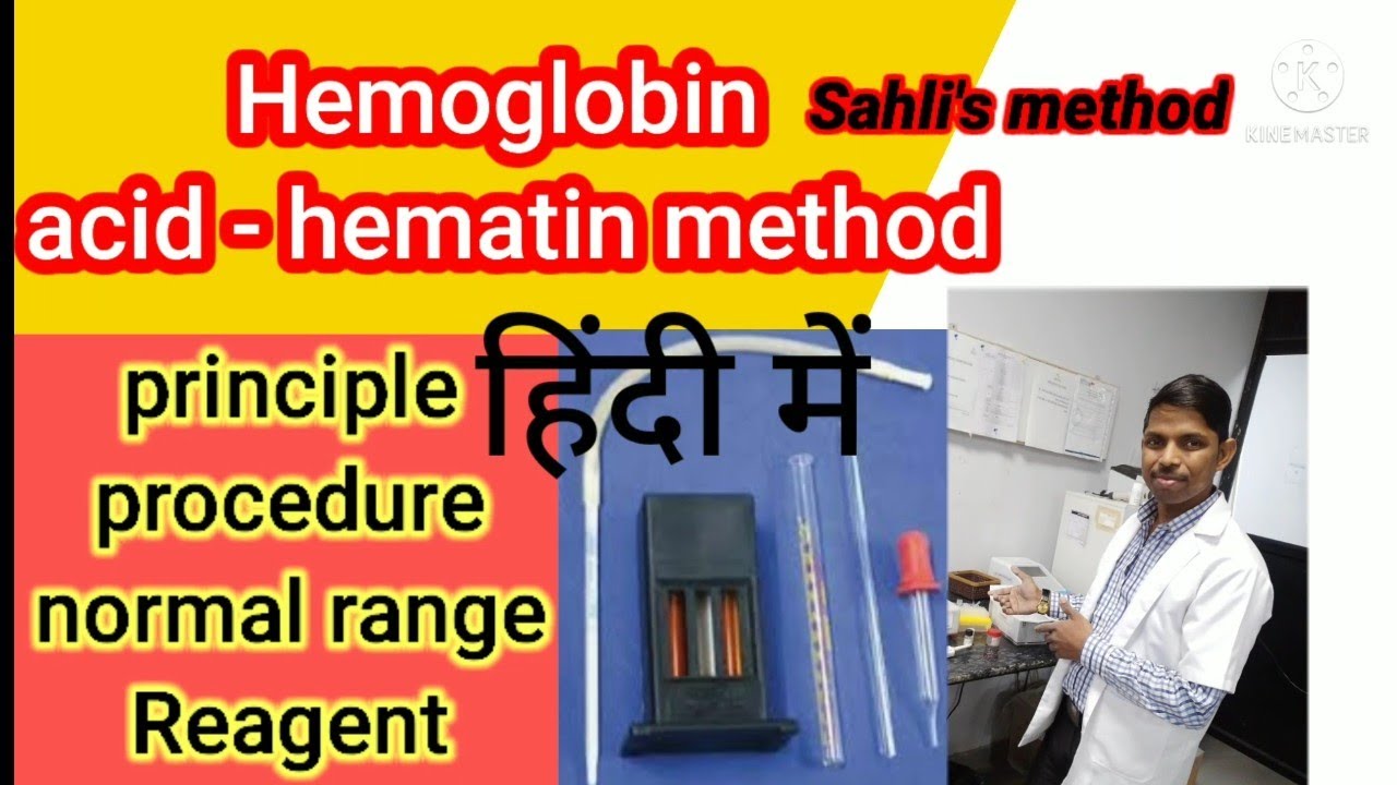 haemoglobin estimation by sahli method I acid hematin method for ...