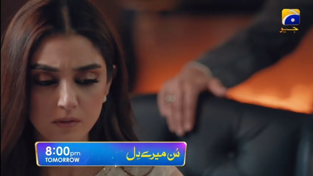 Sun Mere Dil Upcoming Episode 27 Teaser | Sun Mere Dil Episode 27 promo ...