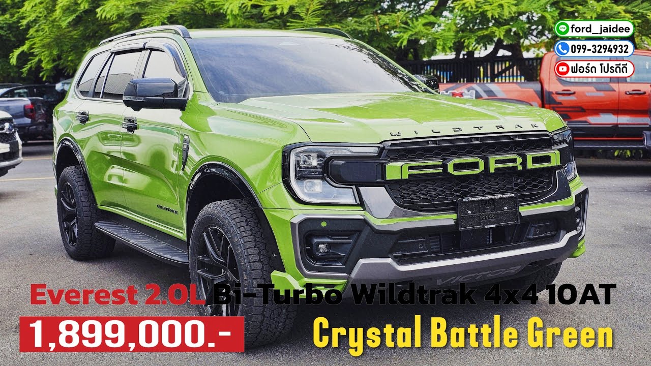 Everest Sport 4x2 6AT WRAP สี Crystal Battle Green By เรรินทร์ โทร. ...
