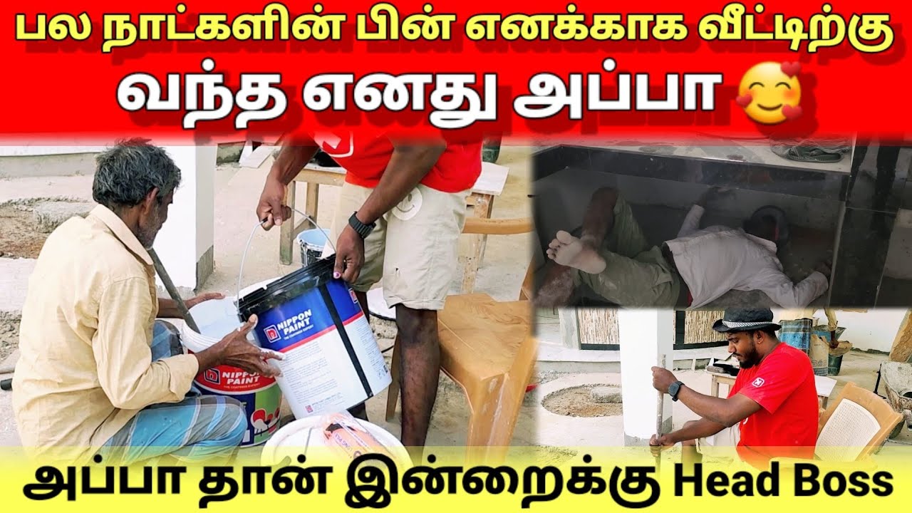 அப்பா தான் இன்றைக்கு Head Boss | Tamil | Srilankan Tamil | Angel view ...