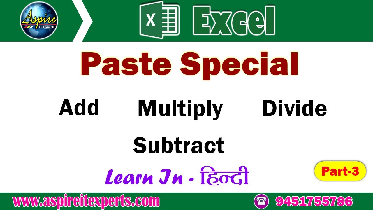 Excel Paste Special Full Details Add Subtract Multiply Divide Part Excel Paste Special Full Details Add Subtract Multiply Divide Part