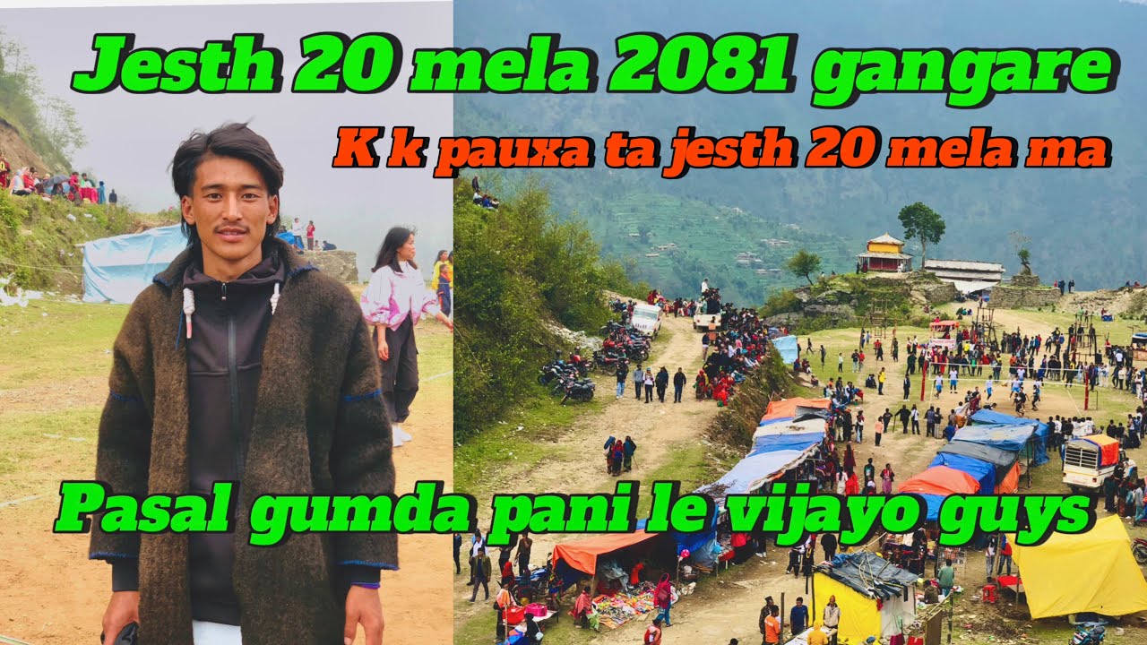 Jesth 20 mela 2081 badigad 10 baglung gangare ko pasal ghumda ramaelo ...