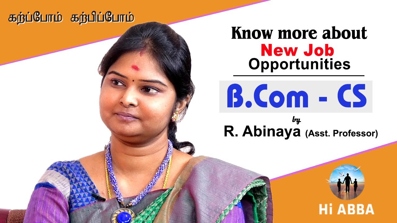 B Com CS Introduction Career Guidance Job Vaccancy Corporate b-com-cs-introduction-career-guidance-job-vaccancy-corporate