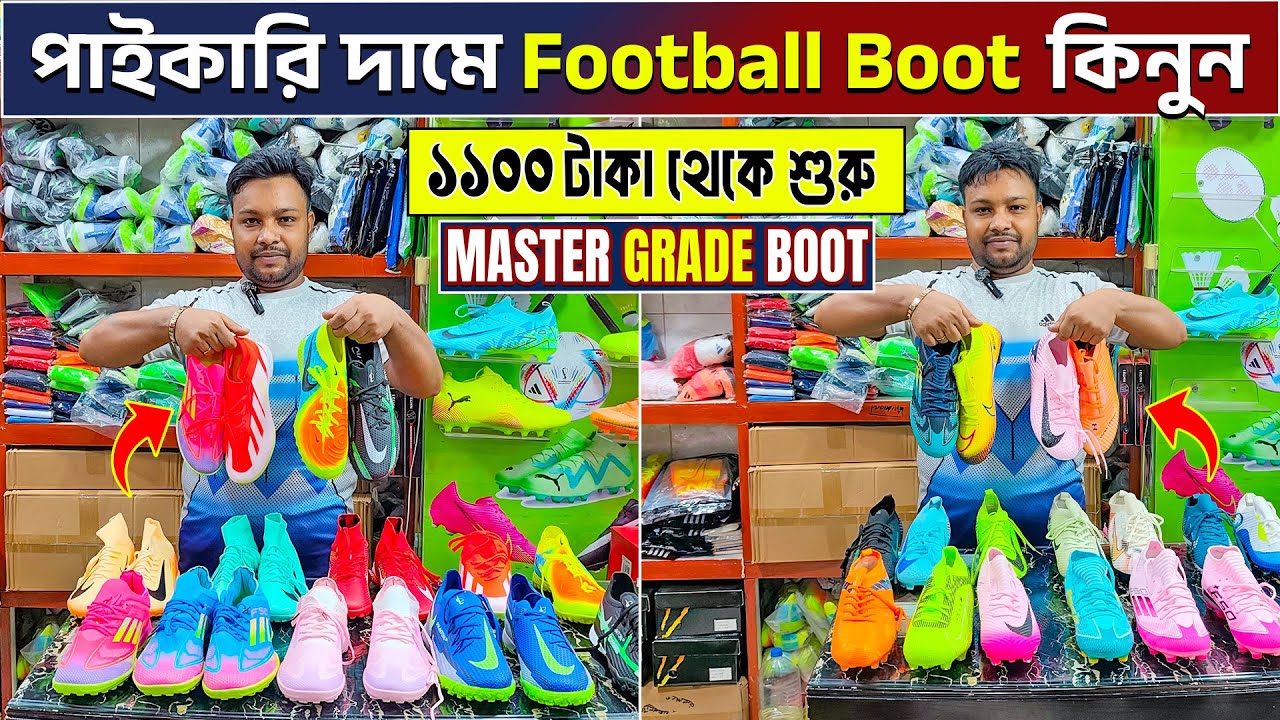 এত কমে football boot 😲 football boots price in bangladesh football ...
