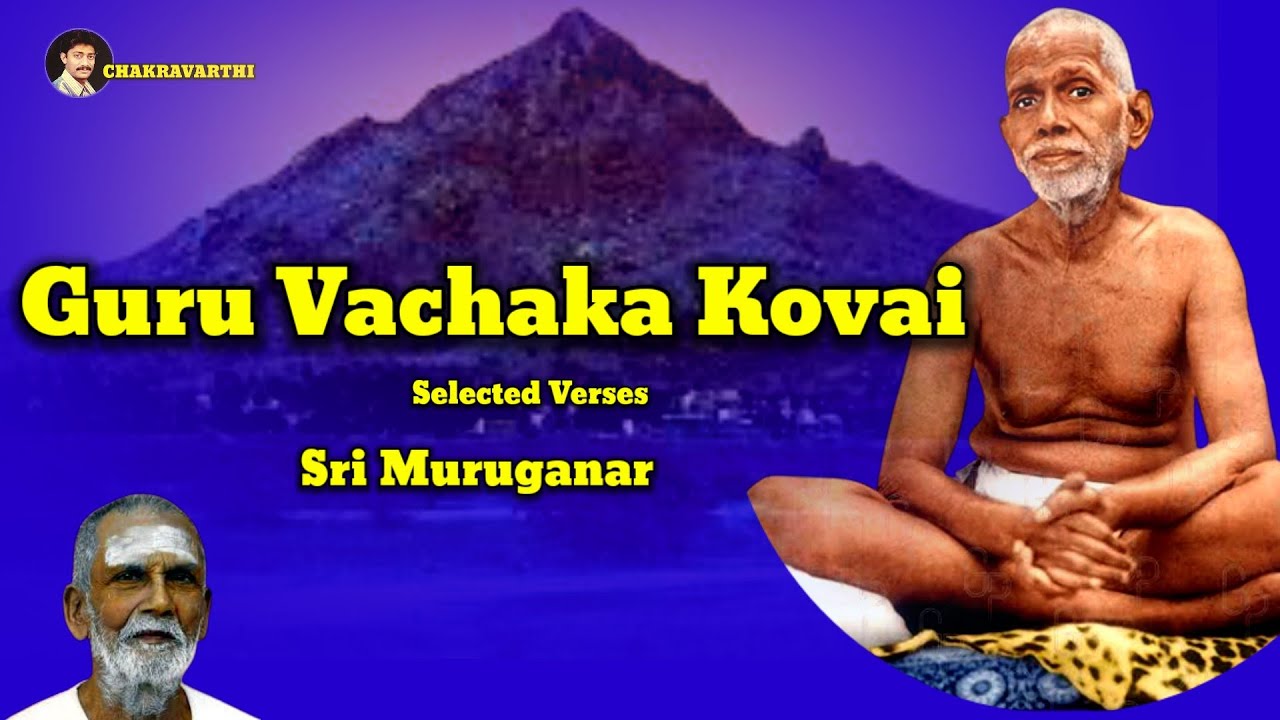 The Garland of Guru's Sayings | Guru Vachaka Kovai | Sri Muruganar ...