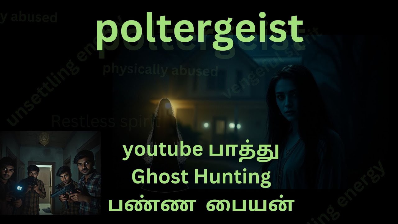 Lingering Spirit. Ghost Hunting Gone Wrong - YouTube