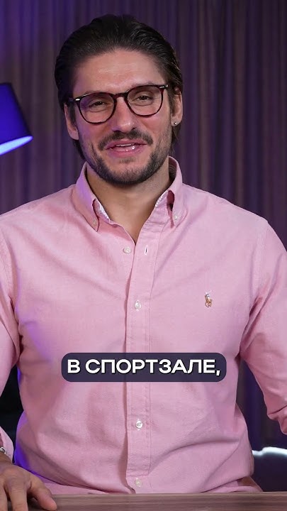 Секрет больших наслаждений Сексология Психология ДмитрийГухман Youtube