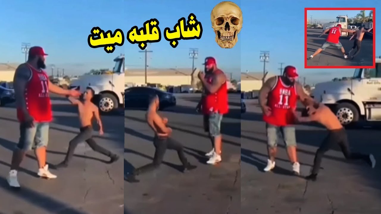 خناقة شوارع شاب يتهجم على رجل أضخم منه ب 10 أضعاف من يفوز Youtube