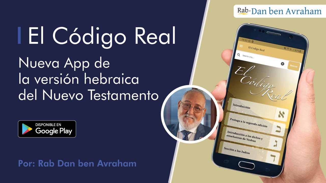 App El Código Real | Rab Dan ben Avraham | - YouTube