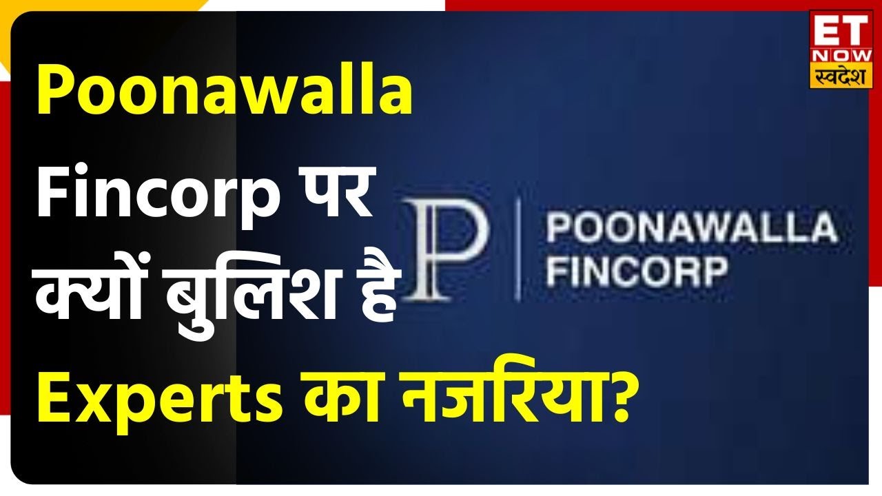 Poonawalla Fincorp Q3 Results poonawalla-fincorp-q3-results