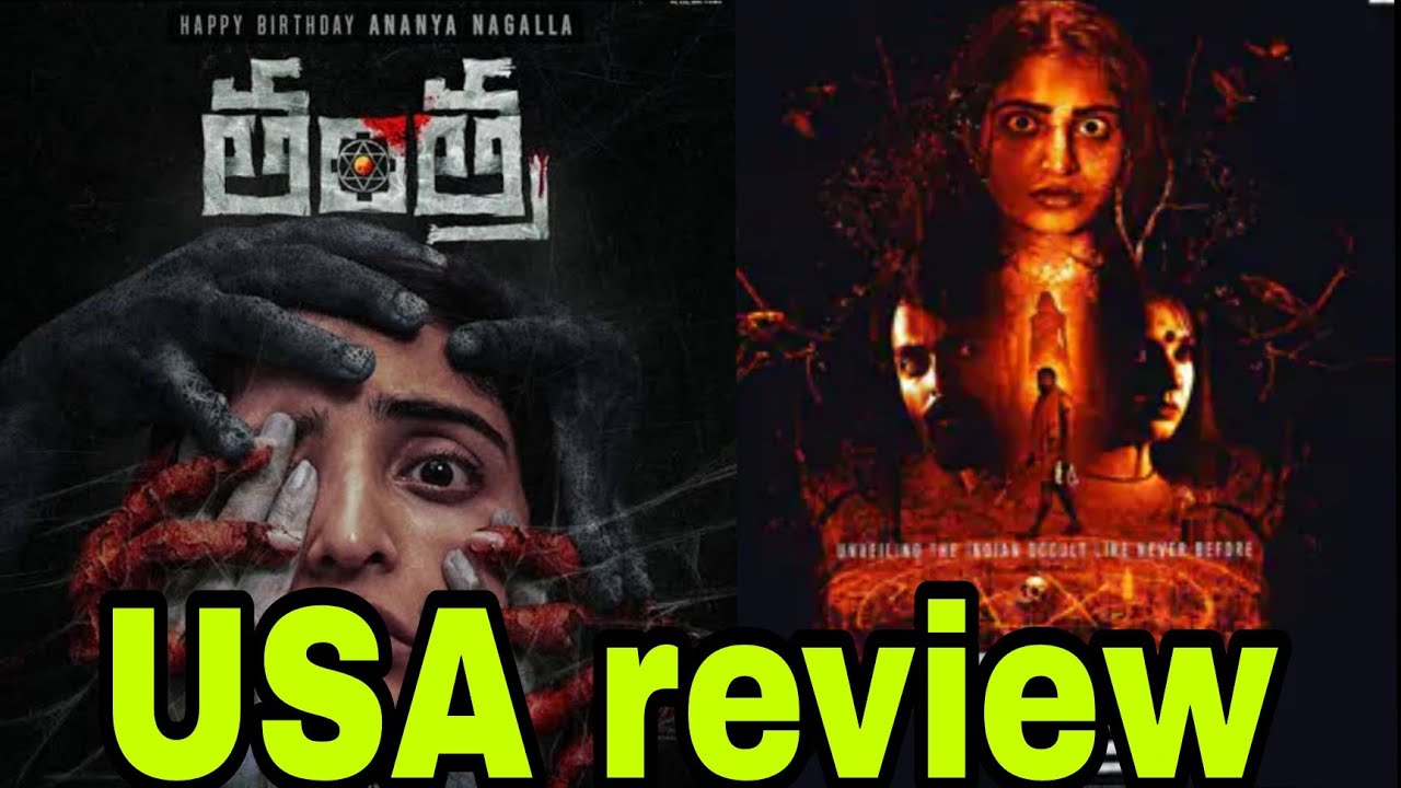 Thantra movie USA review Telugu || thantra public reaction Telugu# ...