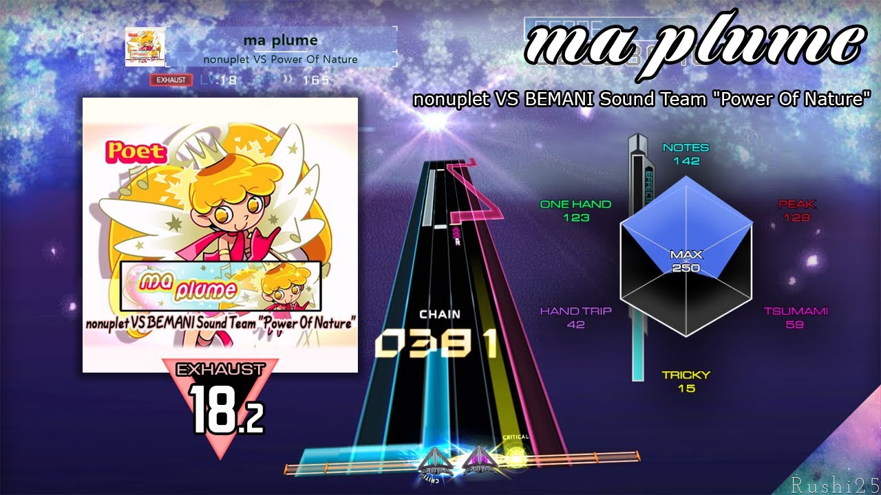 【K-Shoot MANIA】 ma plume [EXH 18] - YouTube