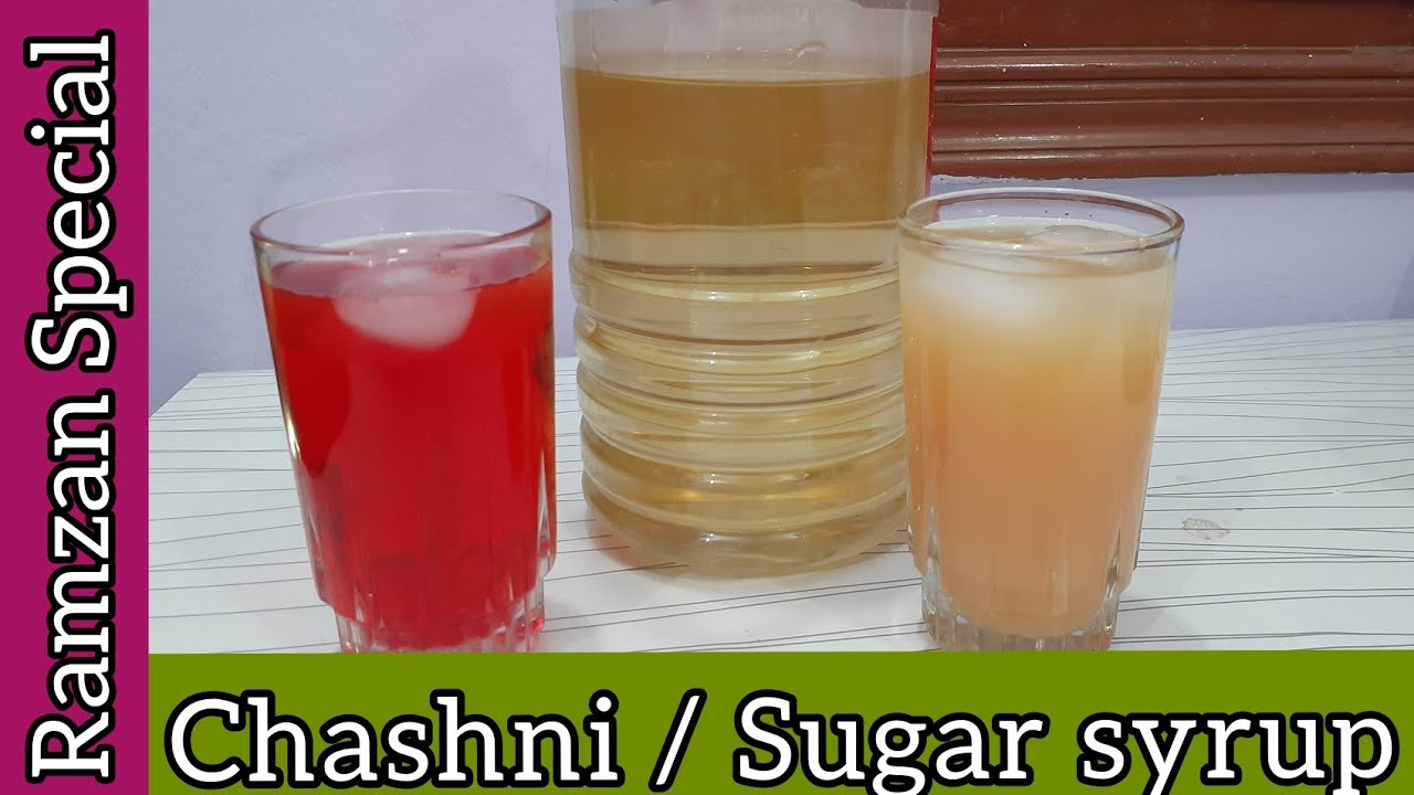 Chashni Recipe | Sugar Syrup Recipe with Secret Ingredient | Ramzan ...