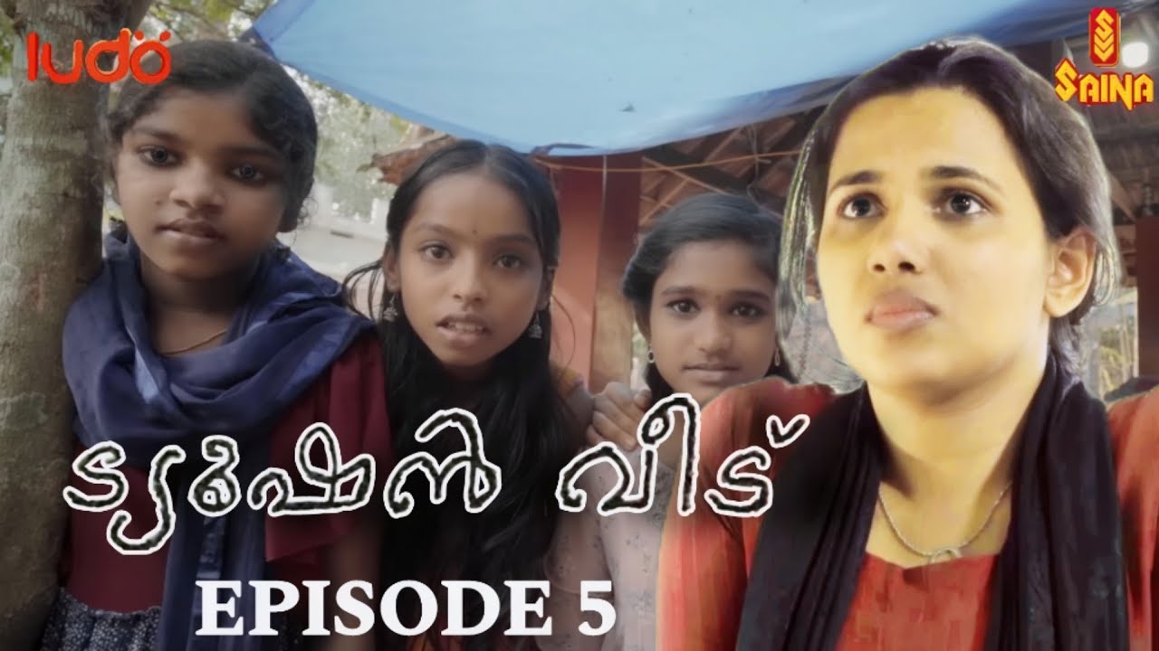 Tuition Veedu | episode : 5 | Web Series | Fasil Muhammed | Babitha ...