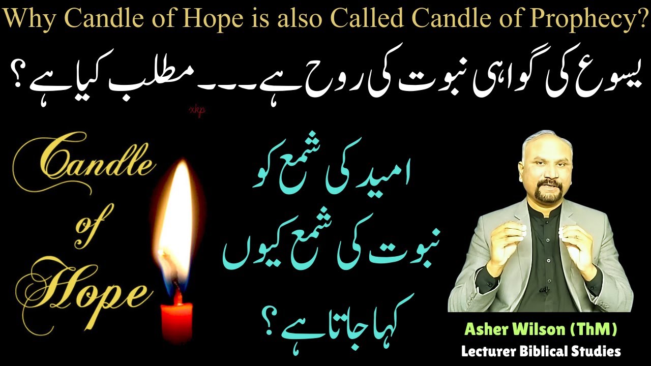 7 Minutes with God - December 1-Why the Candle of Hope is Called Candle ...