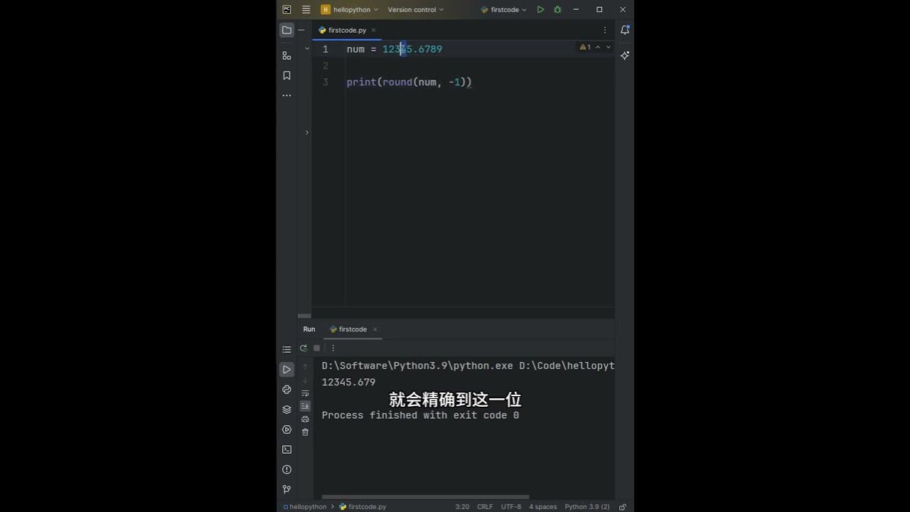 【1分钟学python】你不知道的round函数 编程 Python Pythonprogramming Shadyyyds Youtube