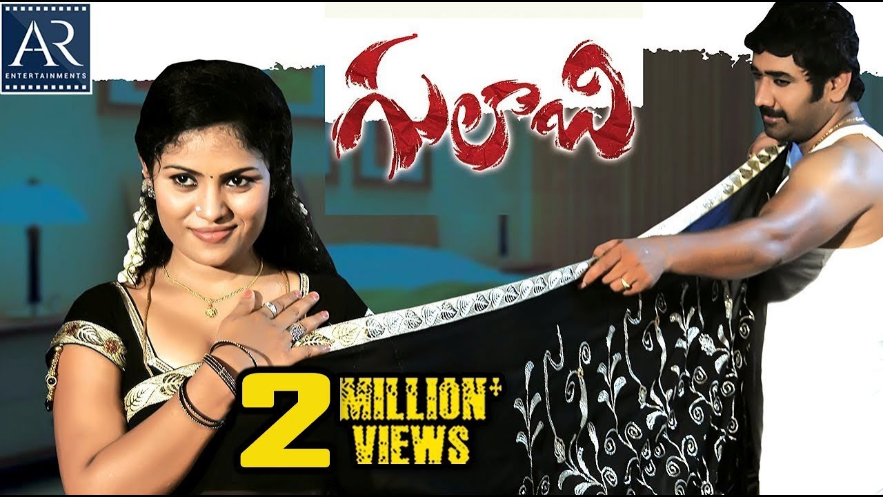 Gulabi Telugu Full Movie | Hari Krishna, Alekya | AR Entertainments ...