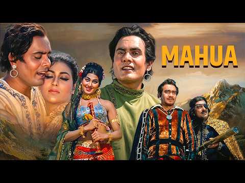 Mahua (1969) Full Movie 4K | Shiv Kumar, Anjana Mumtaz, Premnath | Reincarnation Love Story