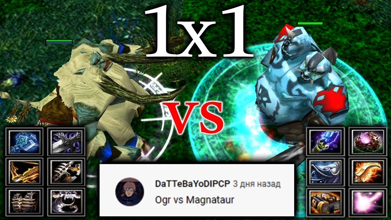 Magnataur vs Ogre Magi | 25 Level Full items | WHO WILL BEAT? - YouTube