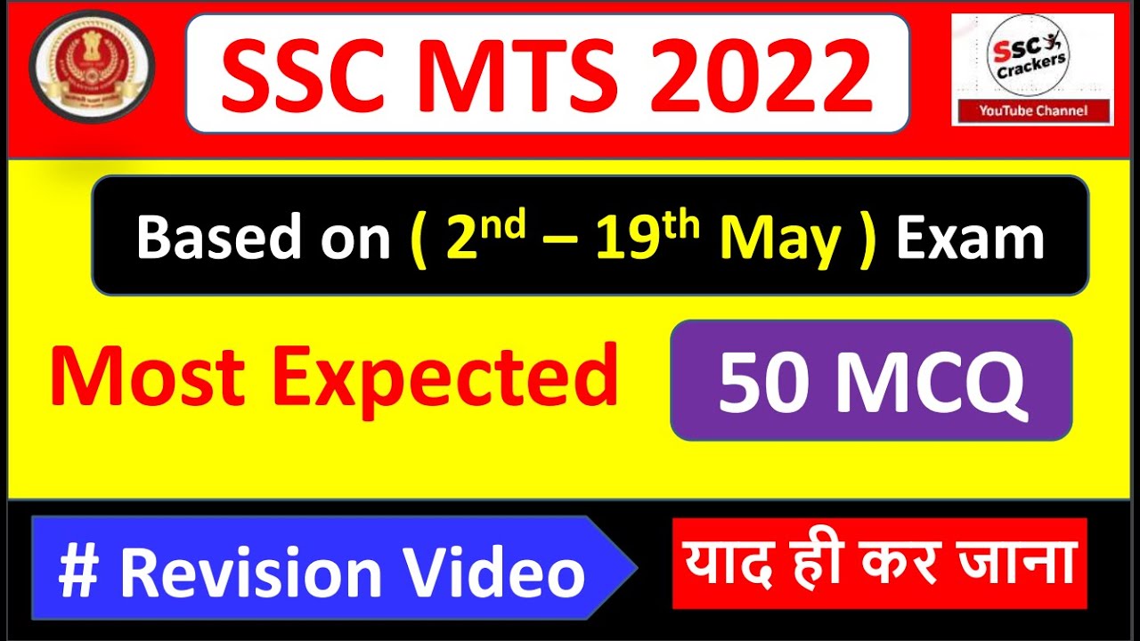 SSC MTS 2022 Expected Questions Based on ( 2nd – 19th May ) Exam ...