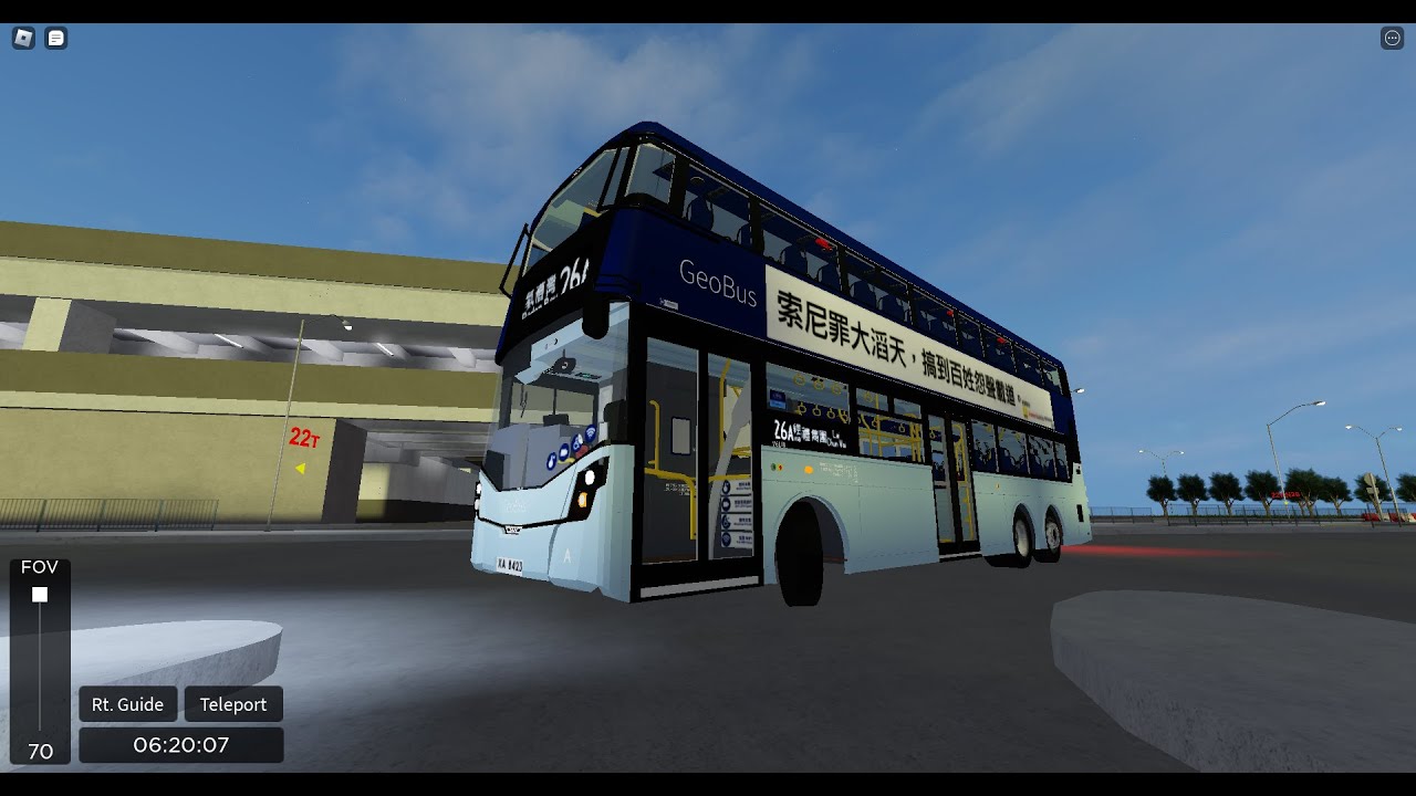 Air City 空氣市 GEO bus 26A (part 2) - YouTube