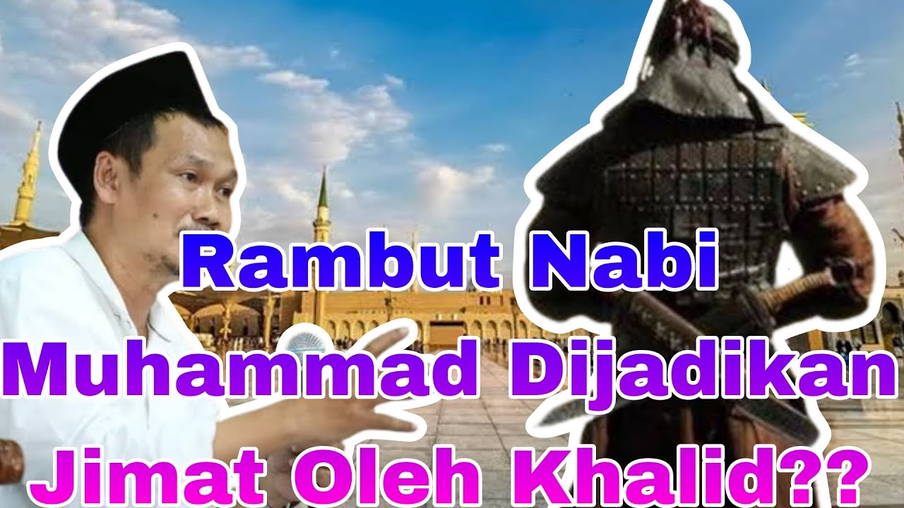 Gus Baha "Rambut Nabi Muhammad Dijadikan Jimat Oleh Khalid??" - YouTube