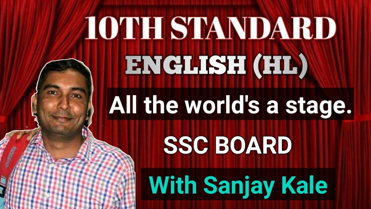 10th class English poem|10th standard (HL)English Poem|English Poem|All ...