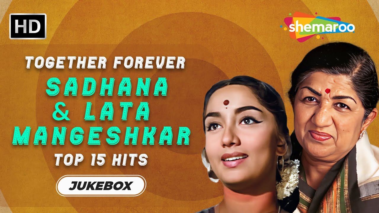 Best of Sadhana & Lata Mangeshkar | The Mystery Girl - Sadhana Hit ...