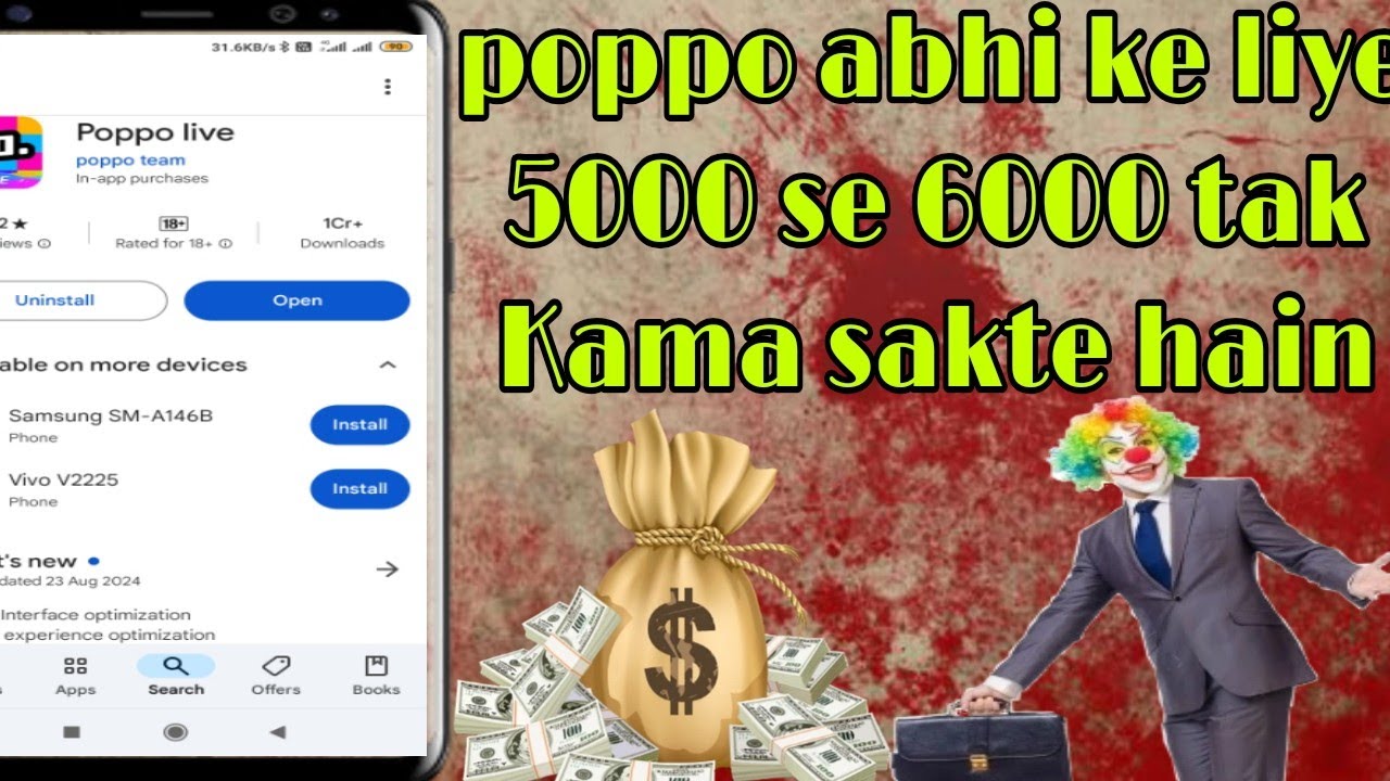 poppo application free target hai weekly 5000 se 6000 tak Kama sakte ...