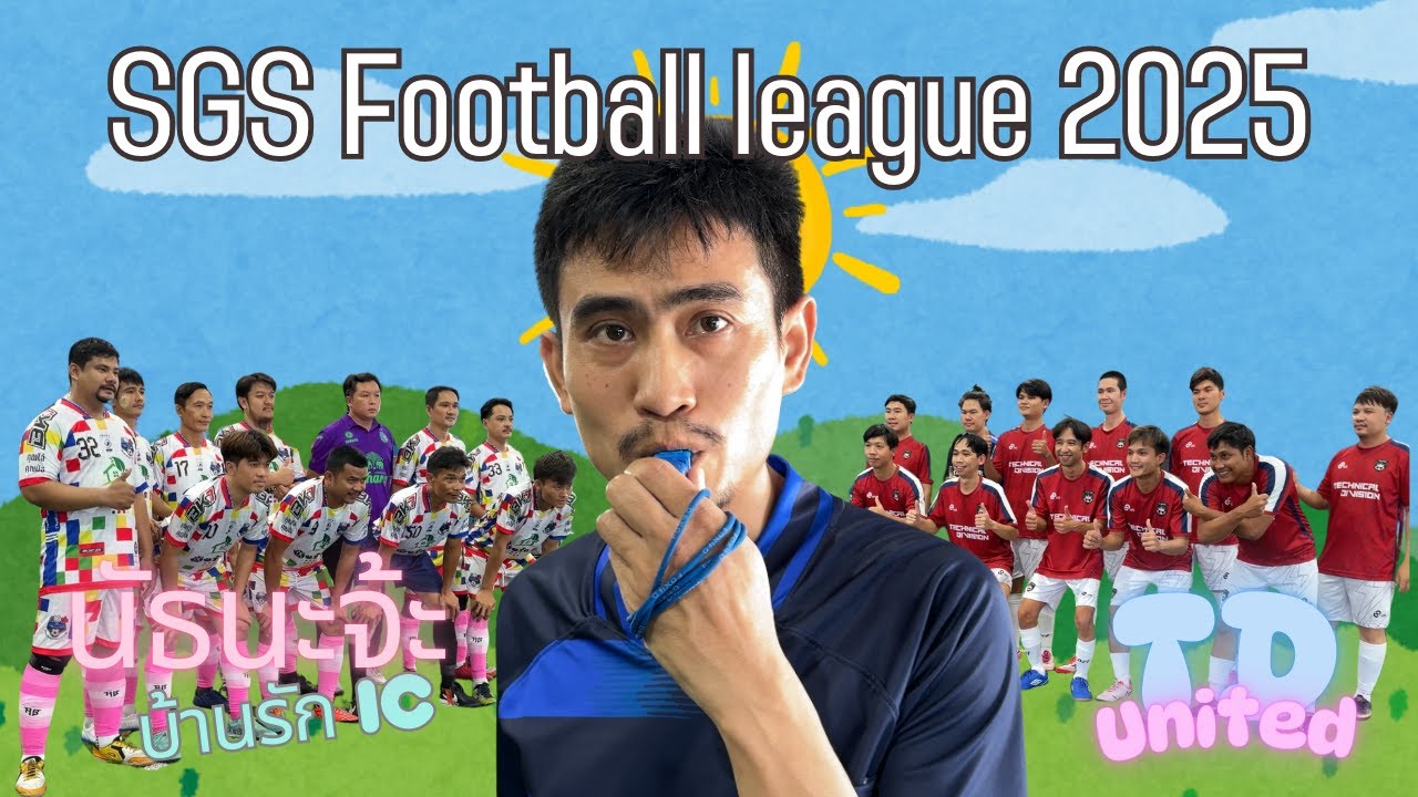 SGS Football league EP.15 8-4-2025 - YouTube