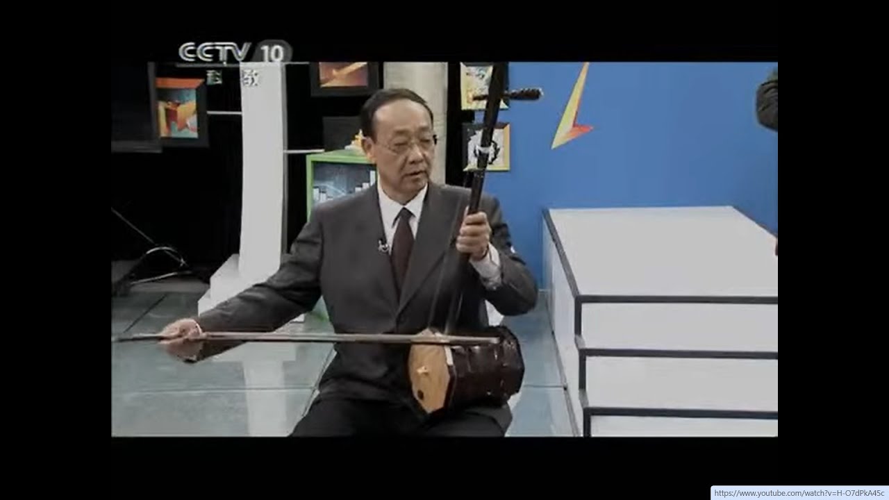 Qinhu 秦胡 (newly developed huqin with wooden soundboard) from Xi'an ...