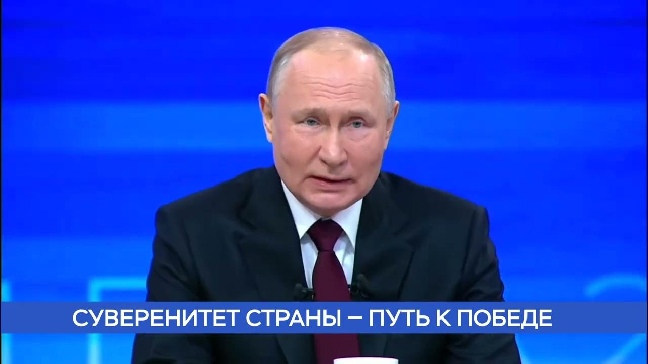 Укрепление суверенитета страны — путь к победе: итоги прямой линии ...