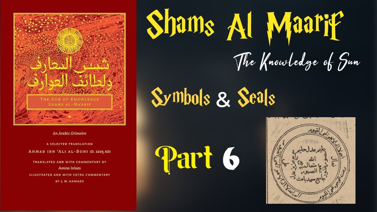 Ancient Seals & Symbols of Shams Al Maarif (The Knowledge of Sun ...