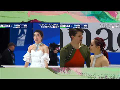 [Split Screen] Skate America 2022 FD K7D1 Skate Canada International 2022 FD KOKO