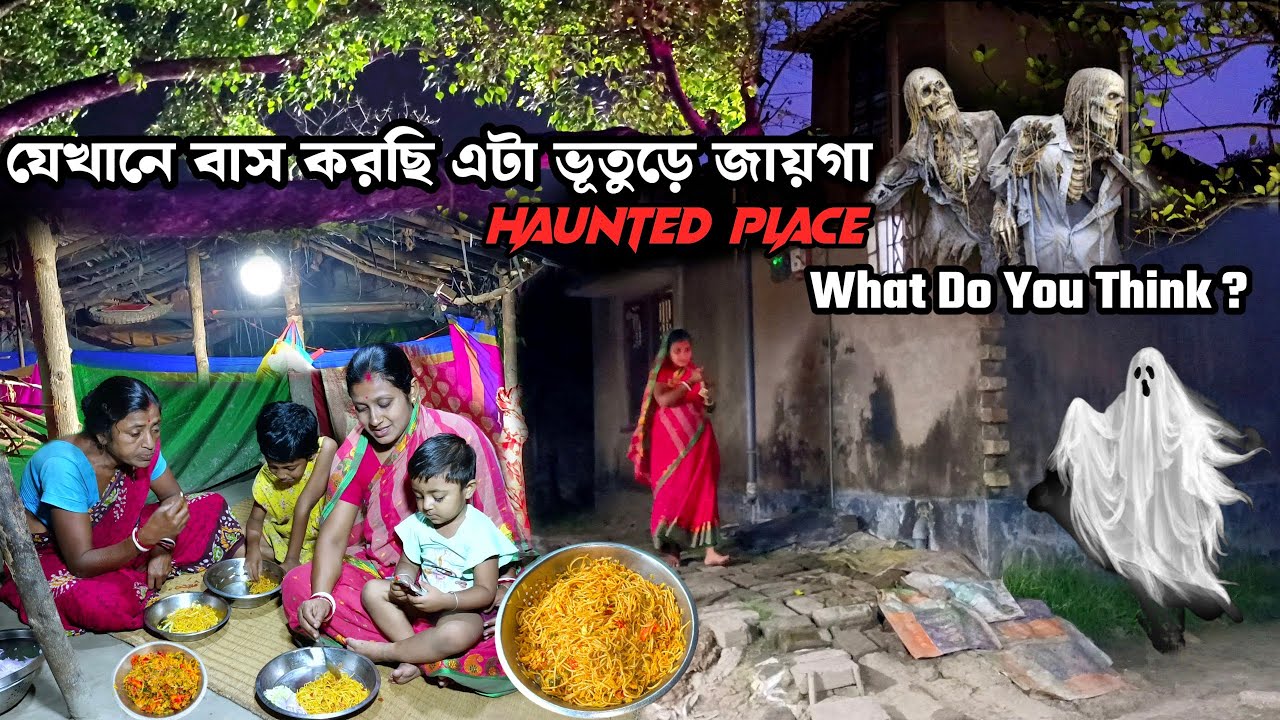 Real Indian Village Life। Night Routine In A Haunted Place With Strong ...