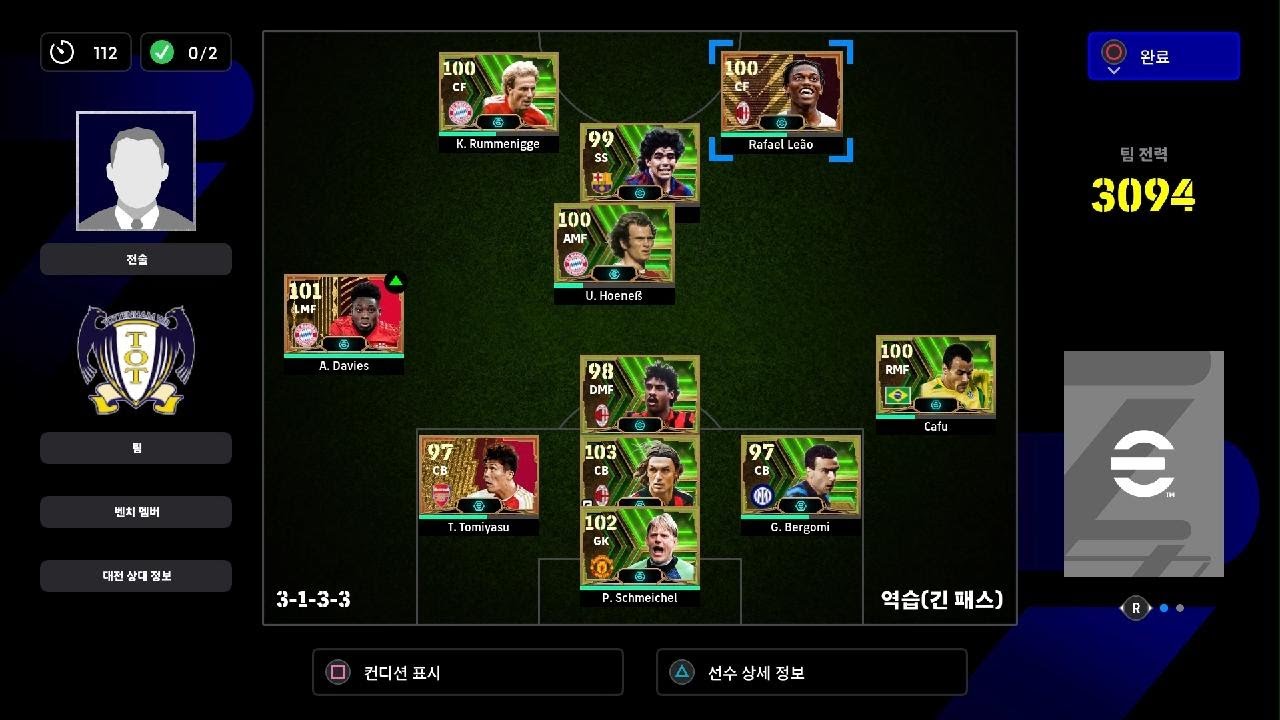 [KOR_BEAR] 2021년식 2cf 1ss 포메를 한번 써봤습니다! 여전히 성능 엄청나네요!?! - YouTube