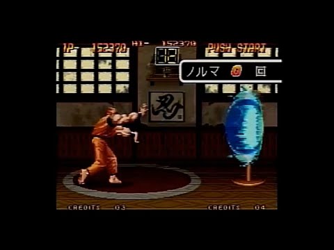 龍虎の拳 関連CM集 1992 - 1994年