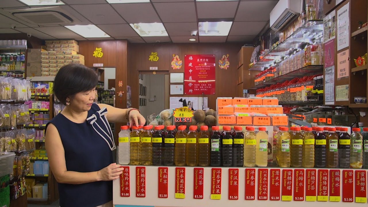 The Role of TCM in Clementi’s Community and Healthcare Explained ...