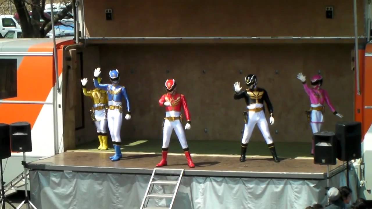 ゴセイジャー・ショー 4/4 Goseiger show 4／4 - YouTube