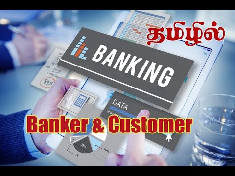 BANKING - AN INTRODUCTION | EXPLANATION IN TAMIL | தமிழில் - YouTube