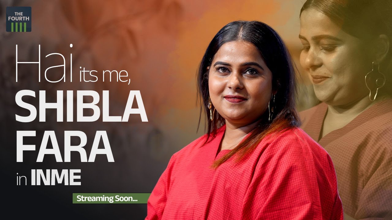 It's me, Shibla Fara in INME | WEBISODE 05 | STREAMING SOON - YouTube