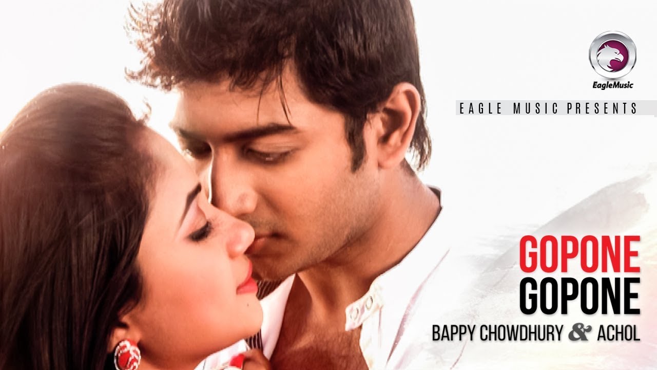 Gopone Gopone | Bangla Movie Song | Bappy | Achol | Shahed | Nancy ...