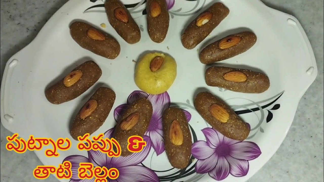 సంక్రాంతి special sweet | Thati bellam sweet | instant recipes in ...