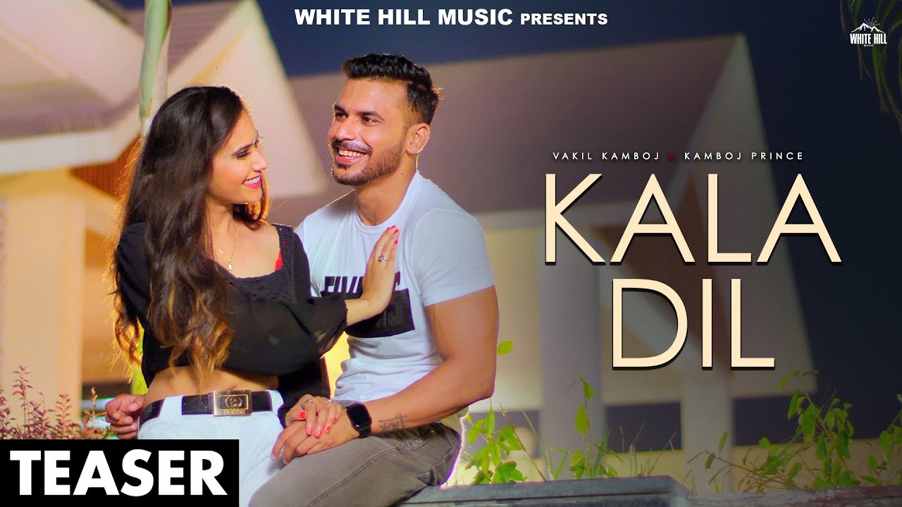Kala Dil (Official Teaser) Kamboj Prince & Vakil Kamboj | Punjabi Song 2024 | Rel 12th Aug - YouTube
