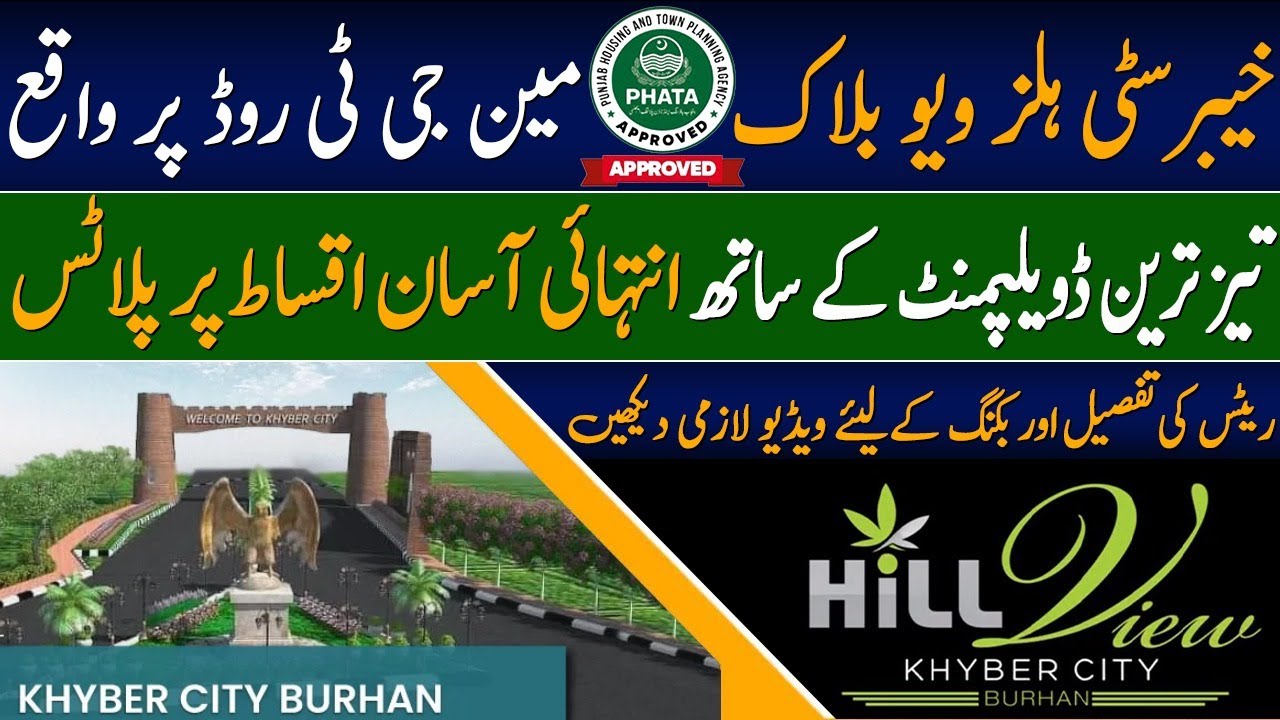 Khyber City Burhan | Hills View Block | Main Gt Road - YouTube