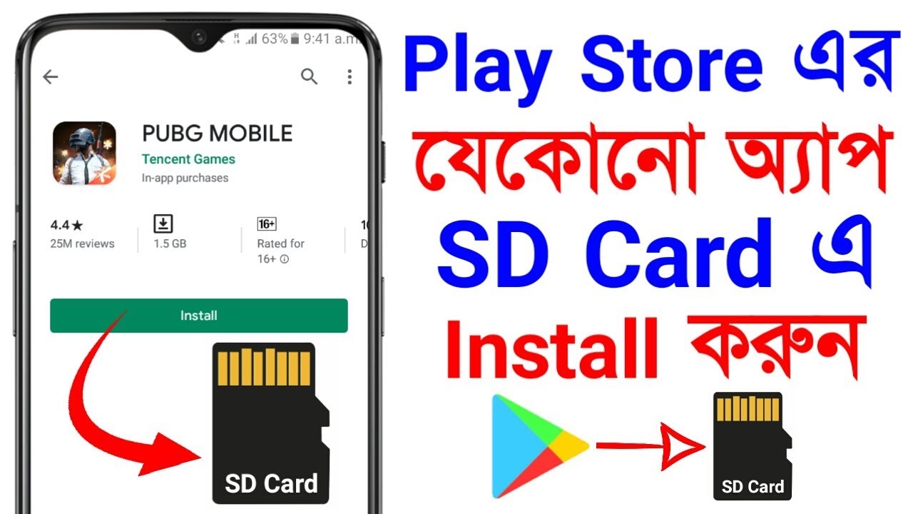 Google play store download to sd card - eojawer