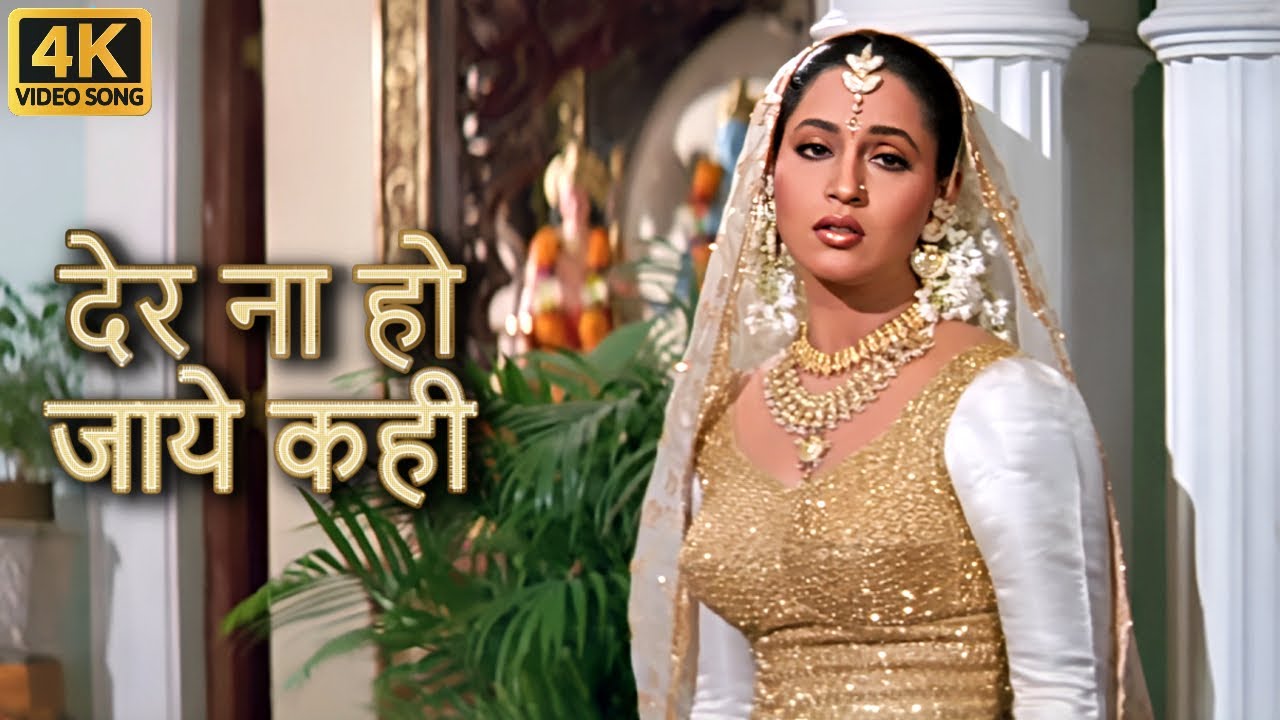 Superhit Bollywood Qawali Der Na Ho Jaye Kahin Heena 1991