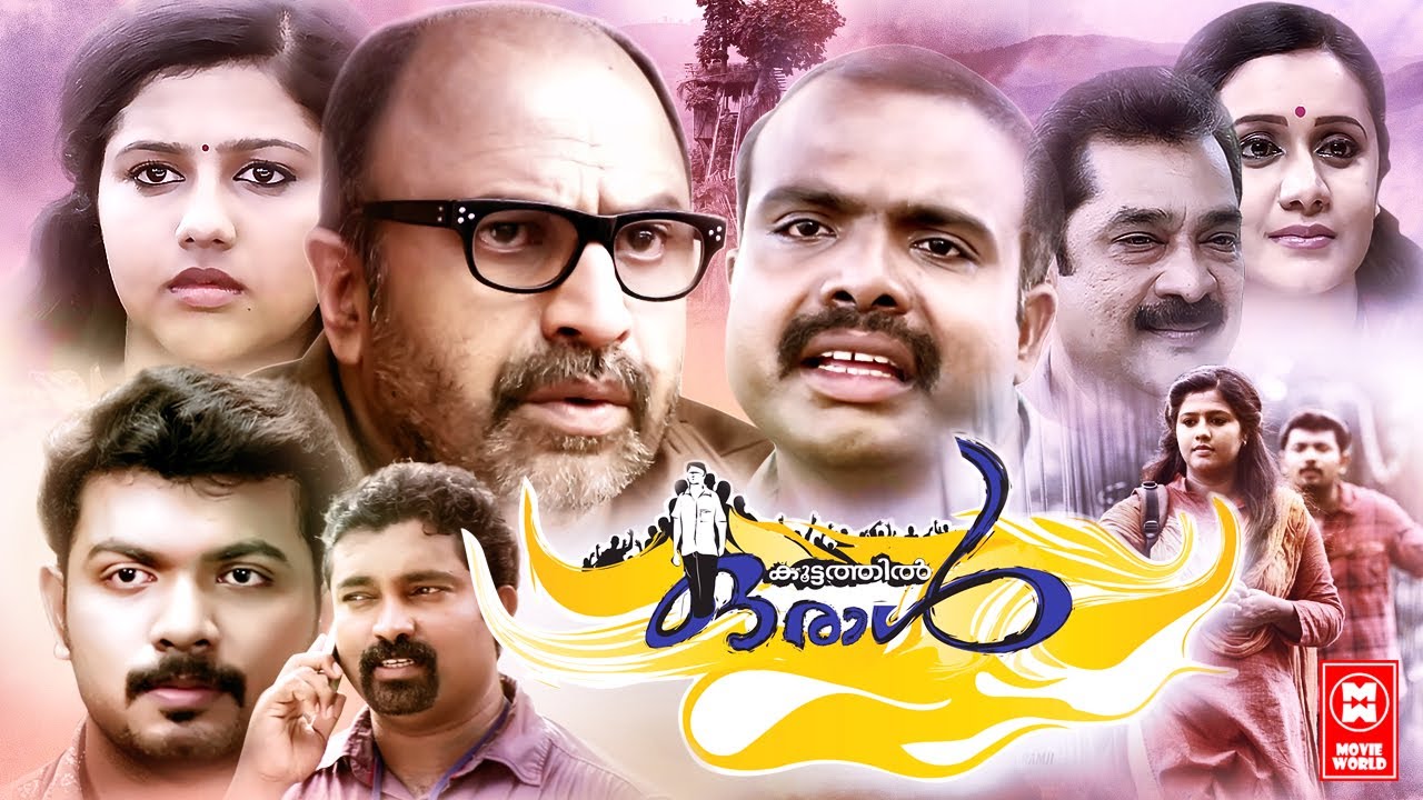 koottathil Oral Malayalam Movie | Sidhique | Soja Jolly| Chemban Vinod ...