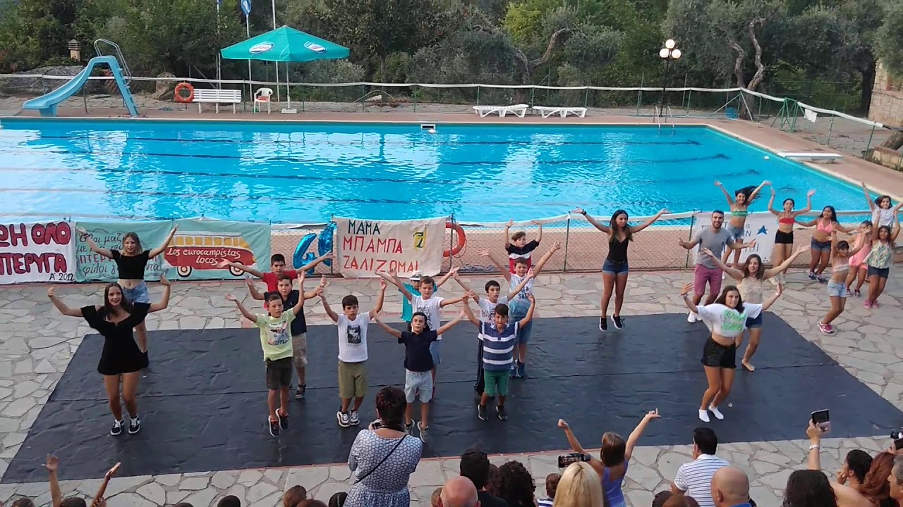 ΓΙΟΡΤΗ Γ 2019 ΧΟΡΕΥΤΙΚΟ - YouTube