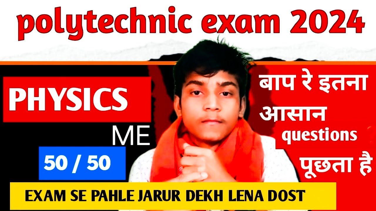 polytechnic exam 2024 ll polytechnic previous year question paper ll ...